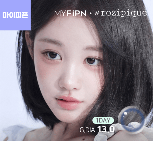 다비치마켓, 마이피픈(MYFiPN) 어비스 블루 판매